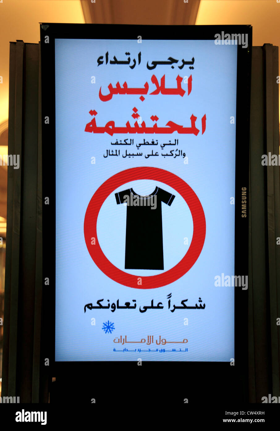 3659. Modesty sign in Arabic, Mall of the Emirates, Dubai, UAE Stock ...