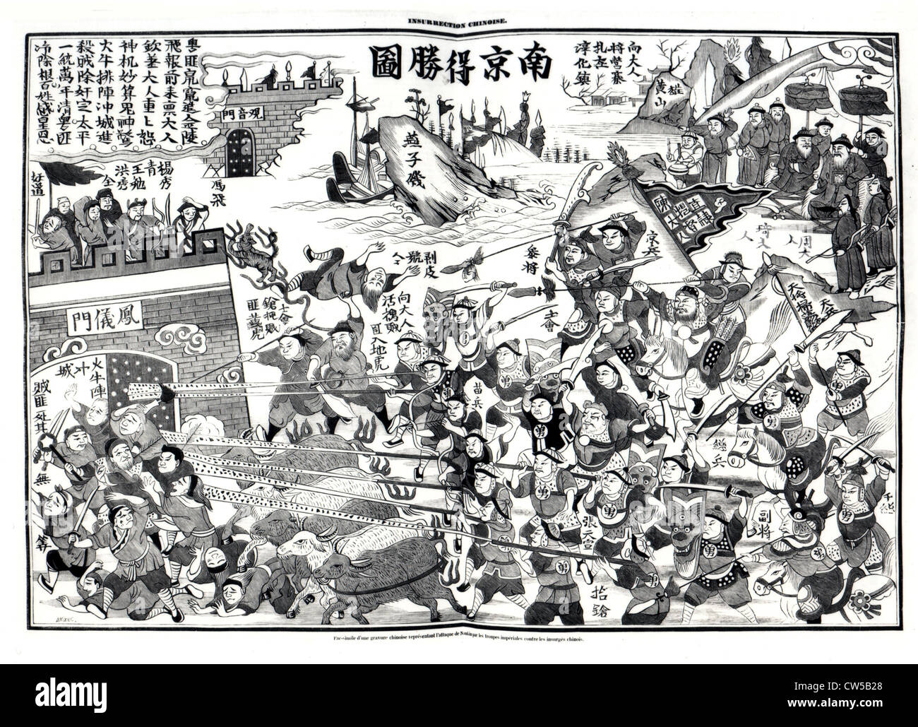 Nanking hi-res stock photography and images - Alamy