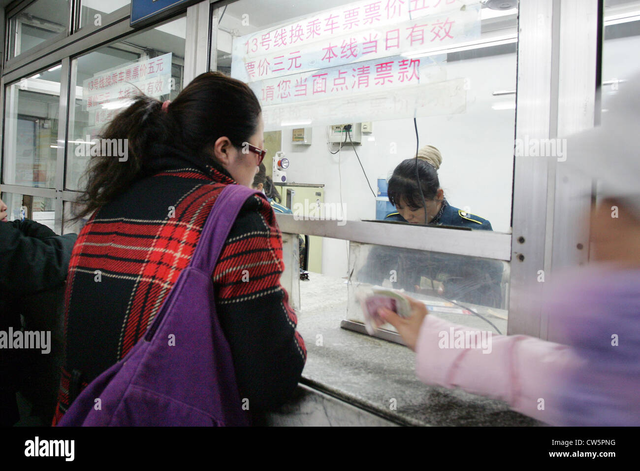 Beijing woman at the ticket counter of the subway Stock Photo - Alamy