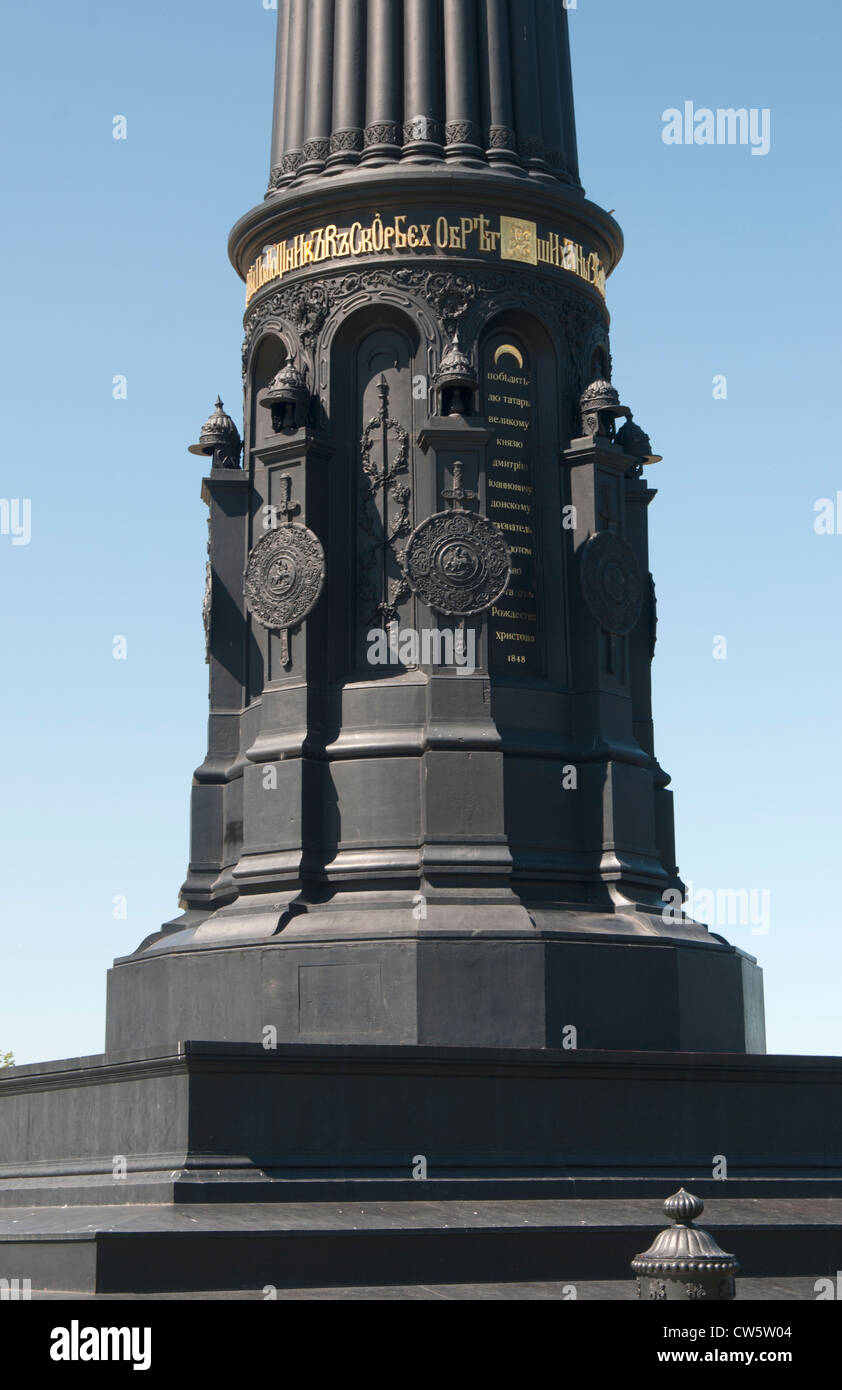 Russian warriors monument in Kulikovskaya battle memorial on a ...