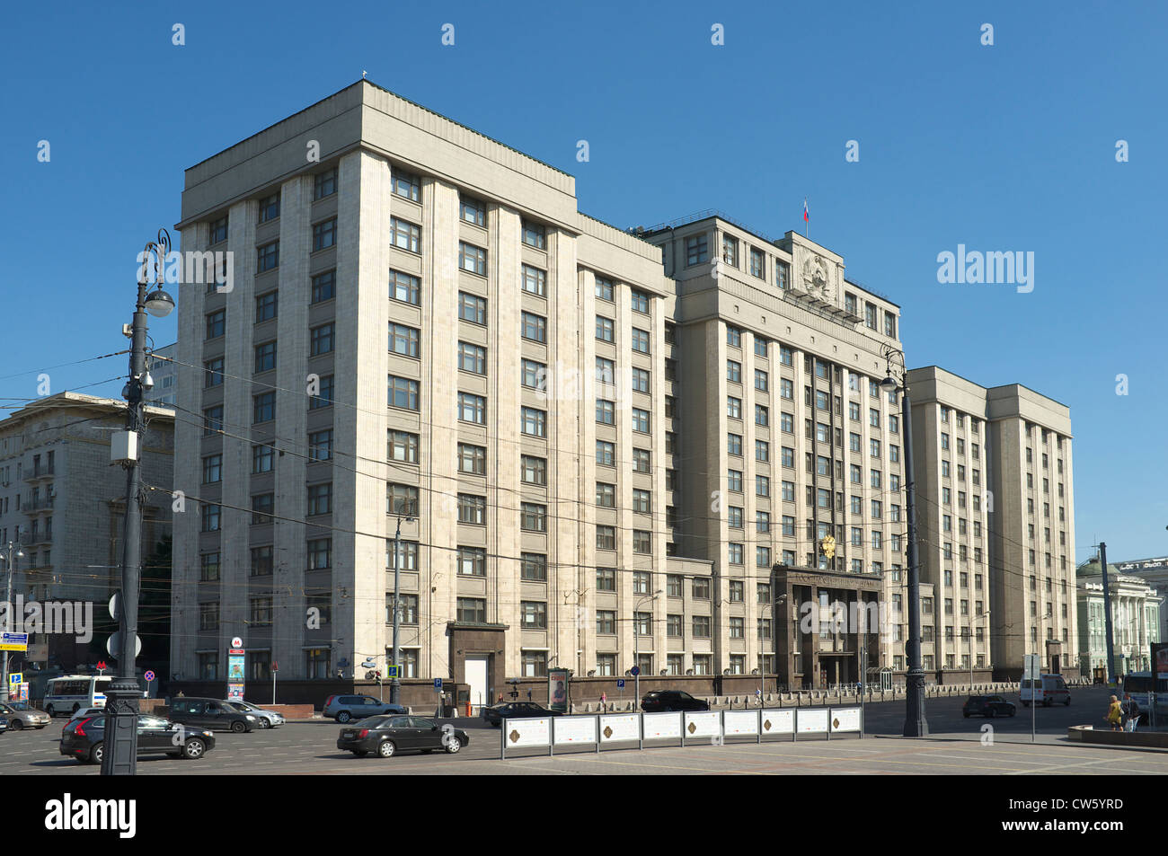 Building of Russian parliament. Moscow Stock Photo - Alamy