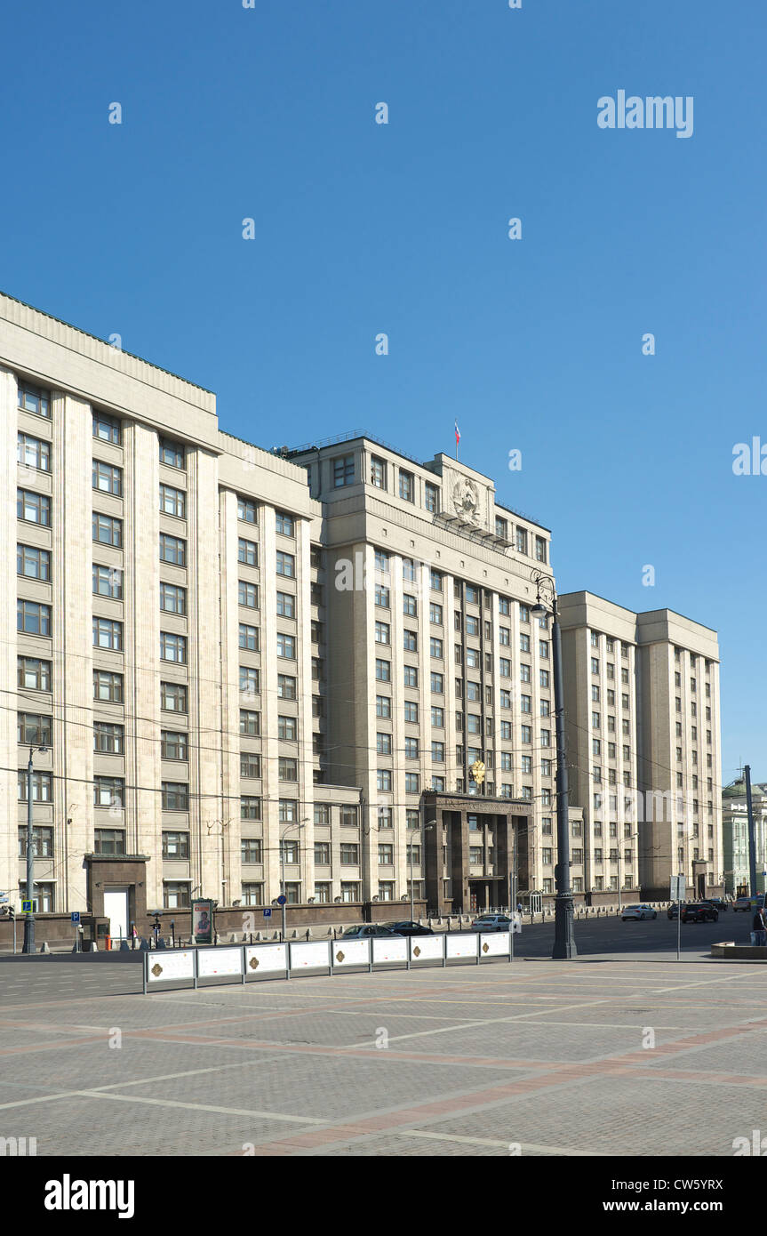 Building of Russian parliament. Moscow Stock Photo - Alamy