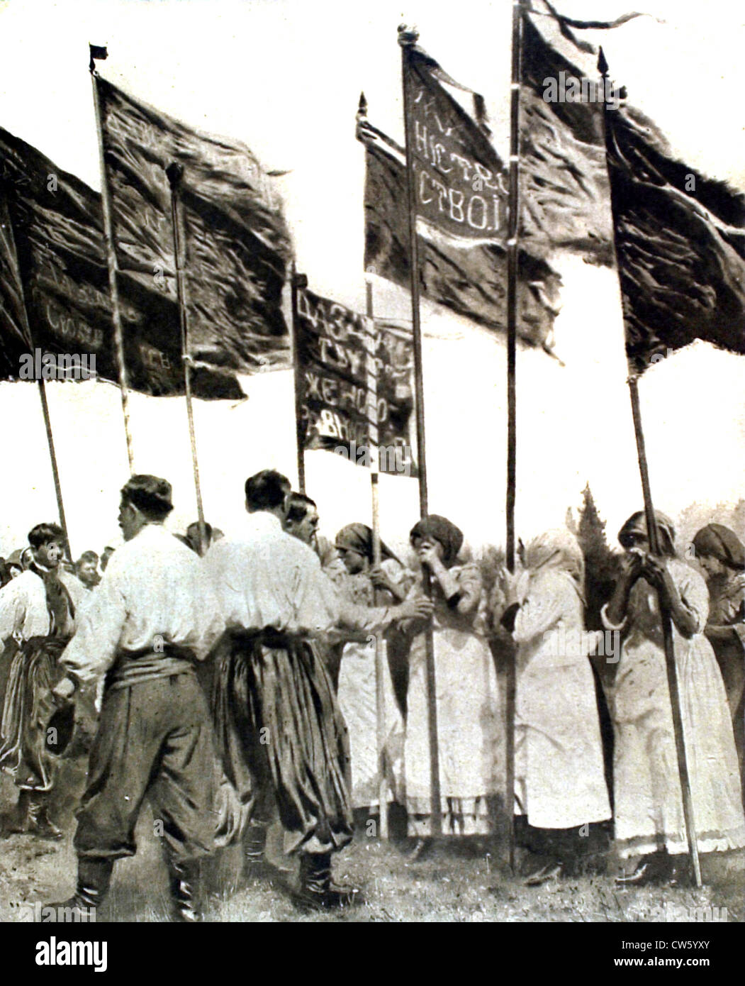 Proclamation of the Ukrainian Republic (1918 Stock Photo - Alamy