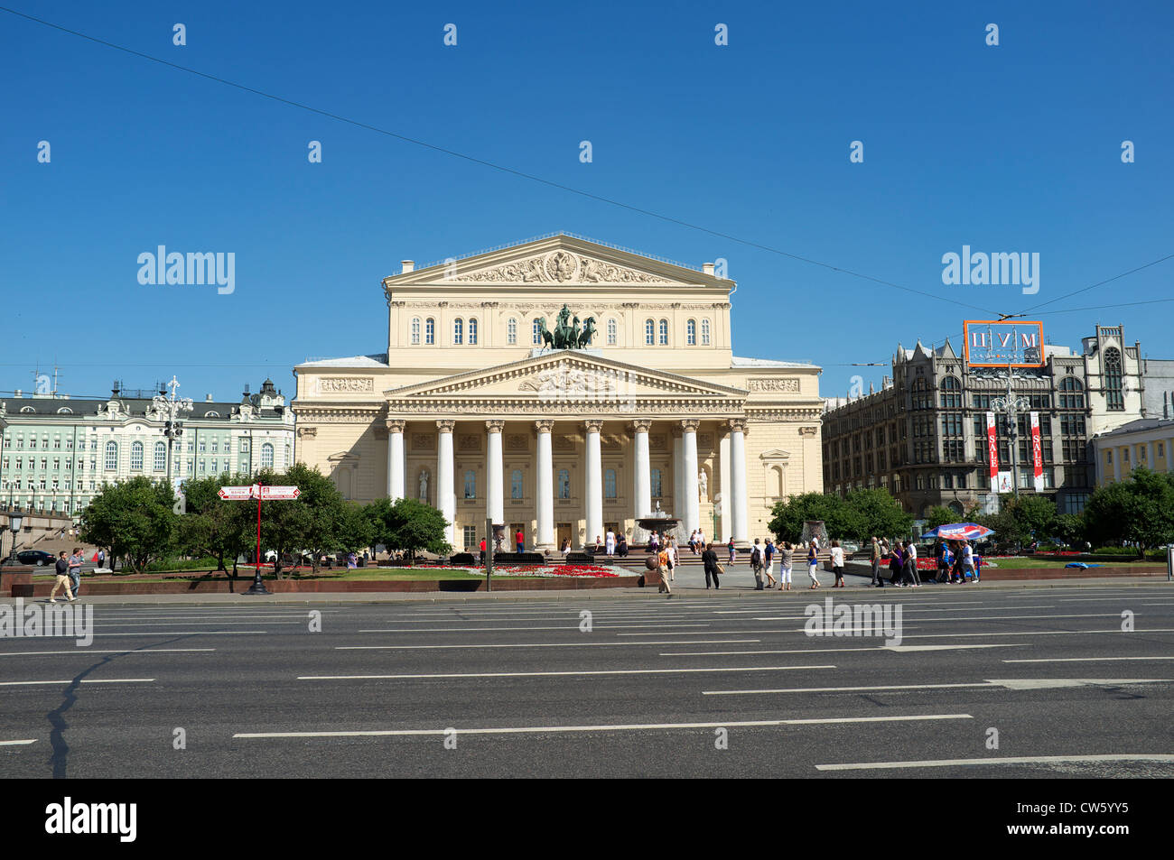 Bolshoi theater building. Moscow, Russia Stock Photo - Alamy