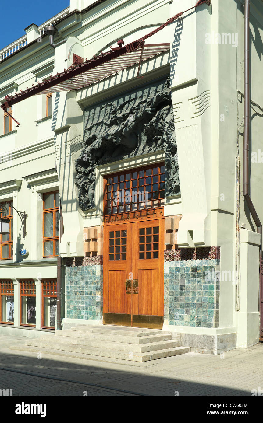 Moscow art theater hi-res stock photography and images - Alamy