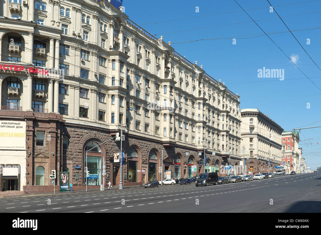 Tverskaya street. Moscow, Russia Stock Photo - Alamy