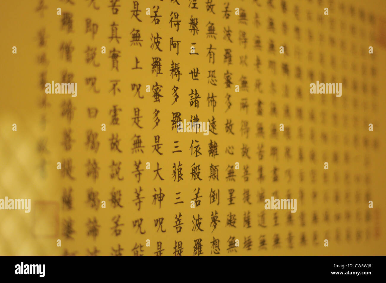 Ancient chinese poem hi-res stock photography and images - Alamy
