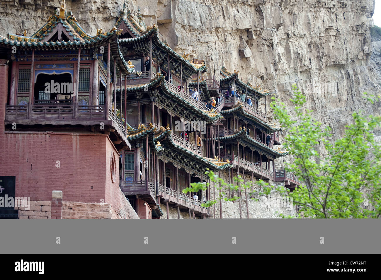 Hunyuan mcphoto hi-res stock photography and images - Alamy