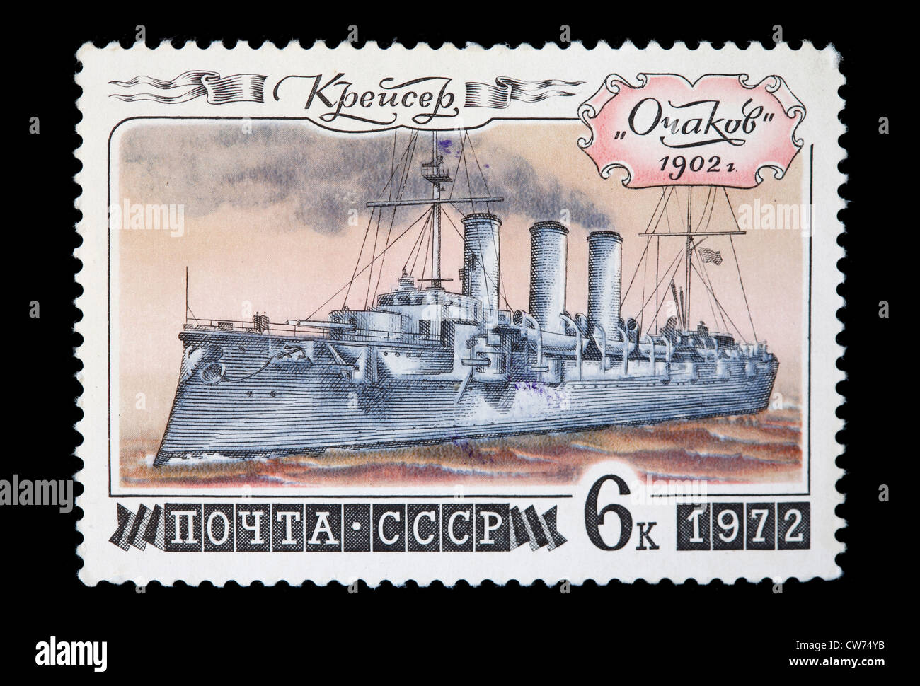 Cruiser ochakov 1902 hi-res stock photography and images - Alamy