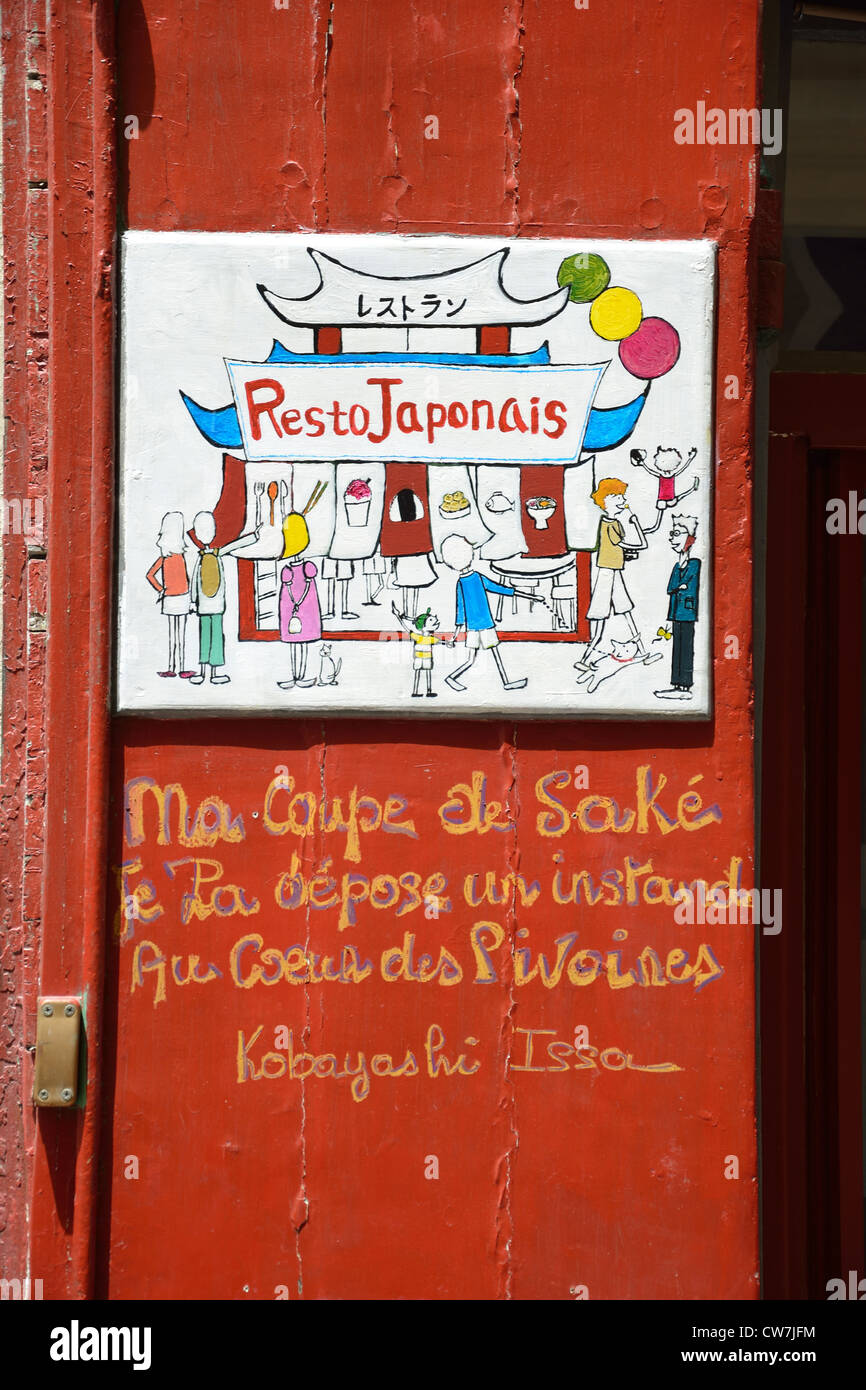 Japanese restaurant sign hi-res stock photography and images - Alamy