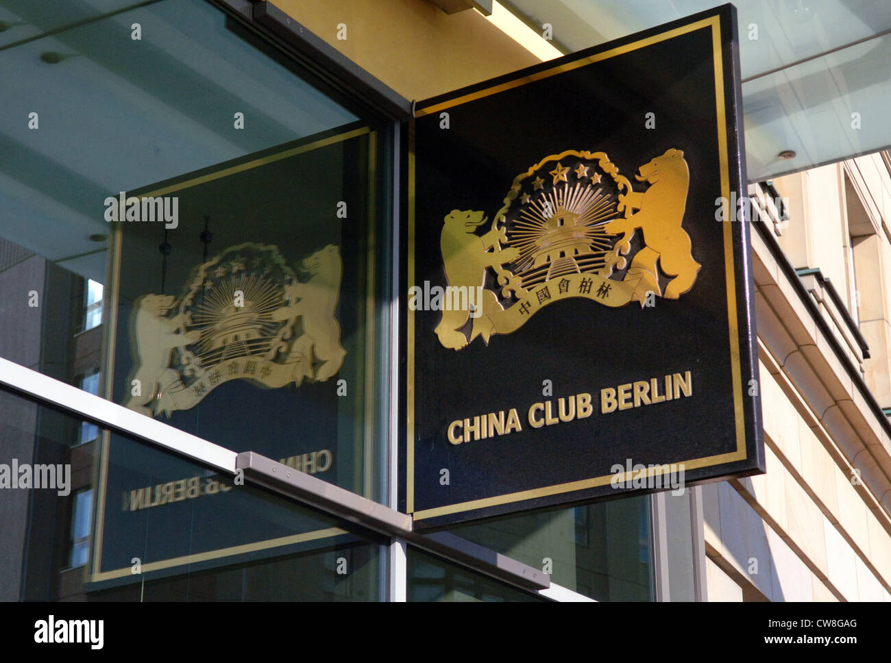 China Club Berlin Stock Photo - Alamy