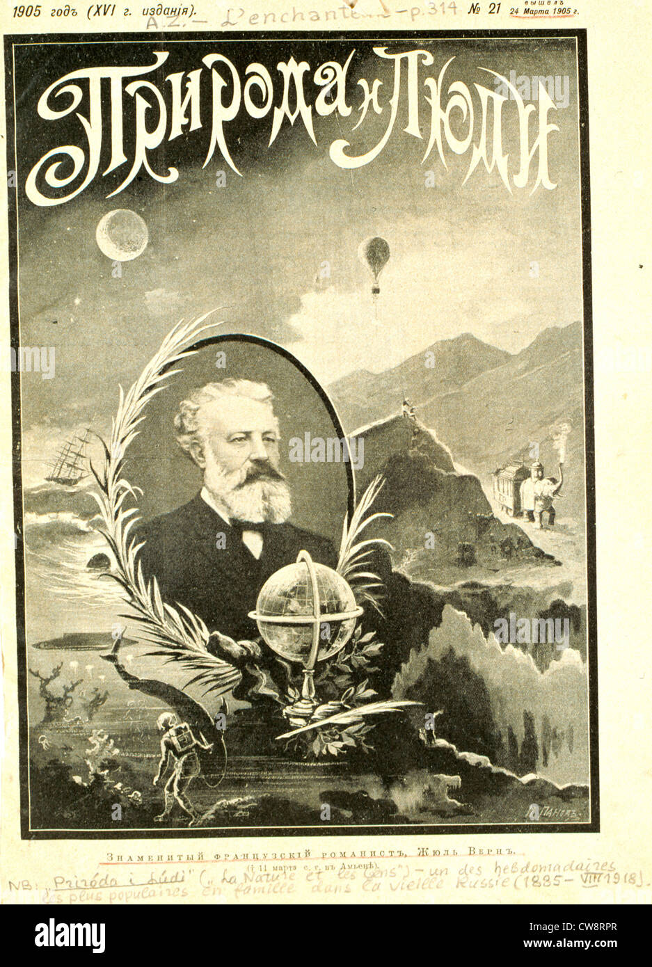 Homage to Jules Verne in Piroda i Suedi Russian weekly Stock Photo - Alamy