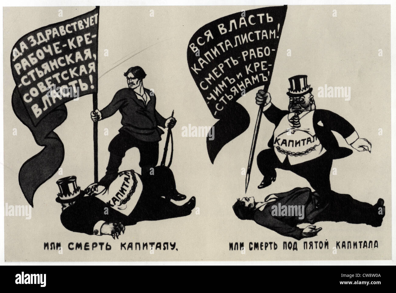 Capitalism Poster High Resolution Stock Photography and Images - Alamy