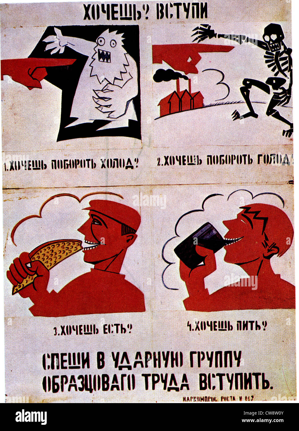 Political poster by Vladimir Maiakovsky Stock Photo - Alamy