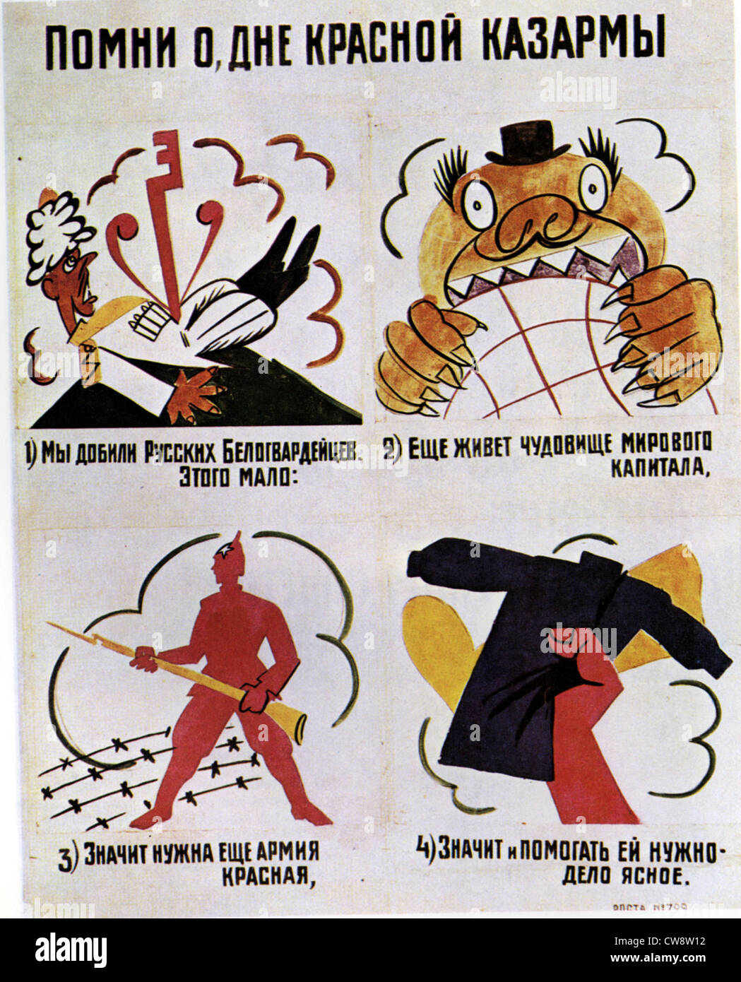 Political poster by Vladimir Maiakovsky Stock Photo - Alamy