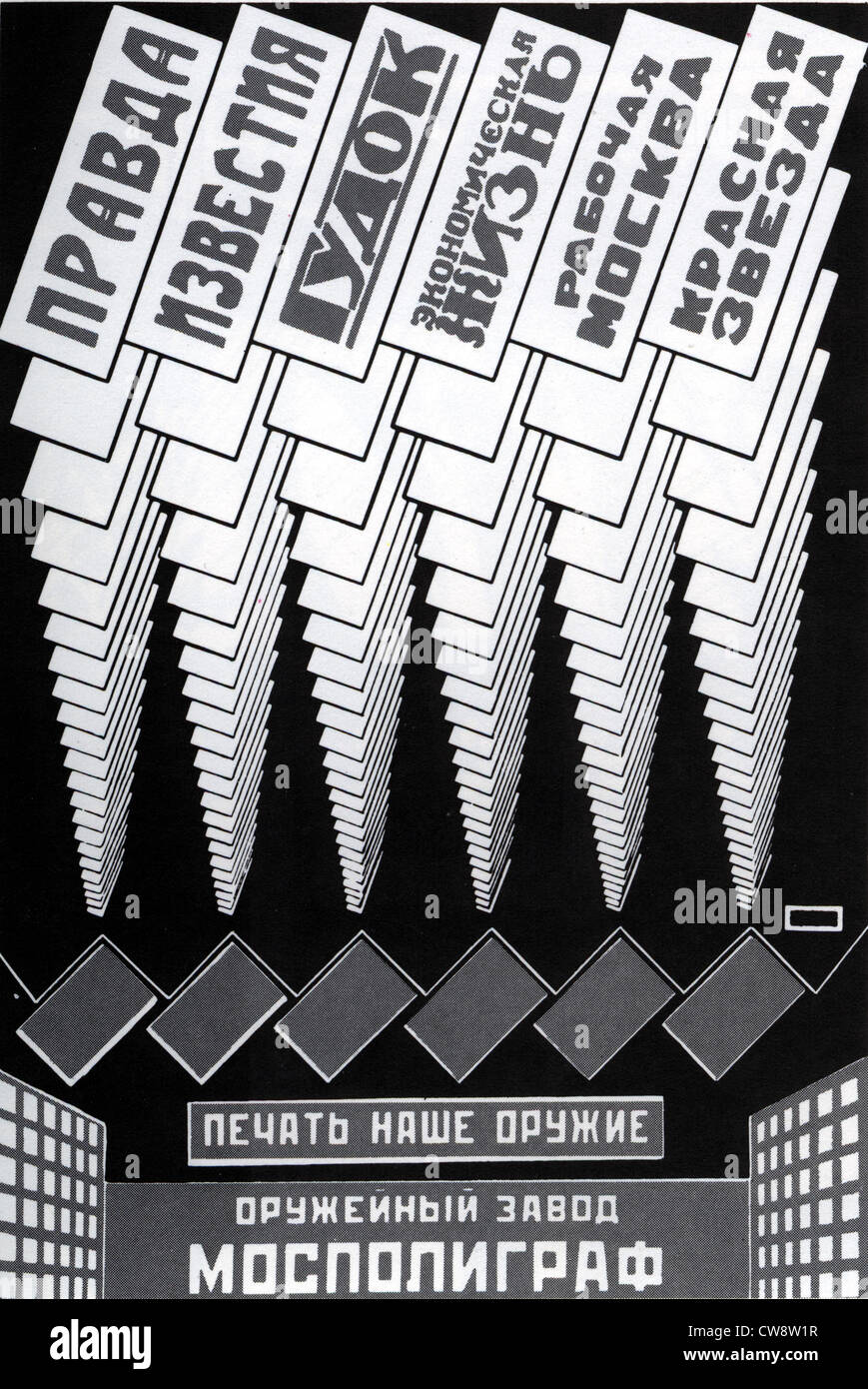 Political poster hi-res stock photography and images - Alamy