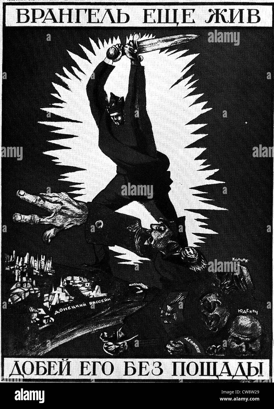 Propaganda poster russia Black and White Stock Photos & Images - Alamy