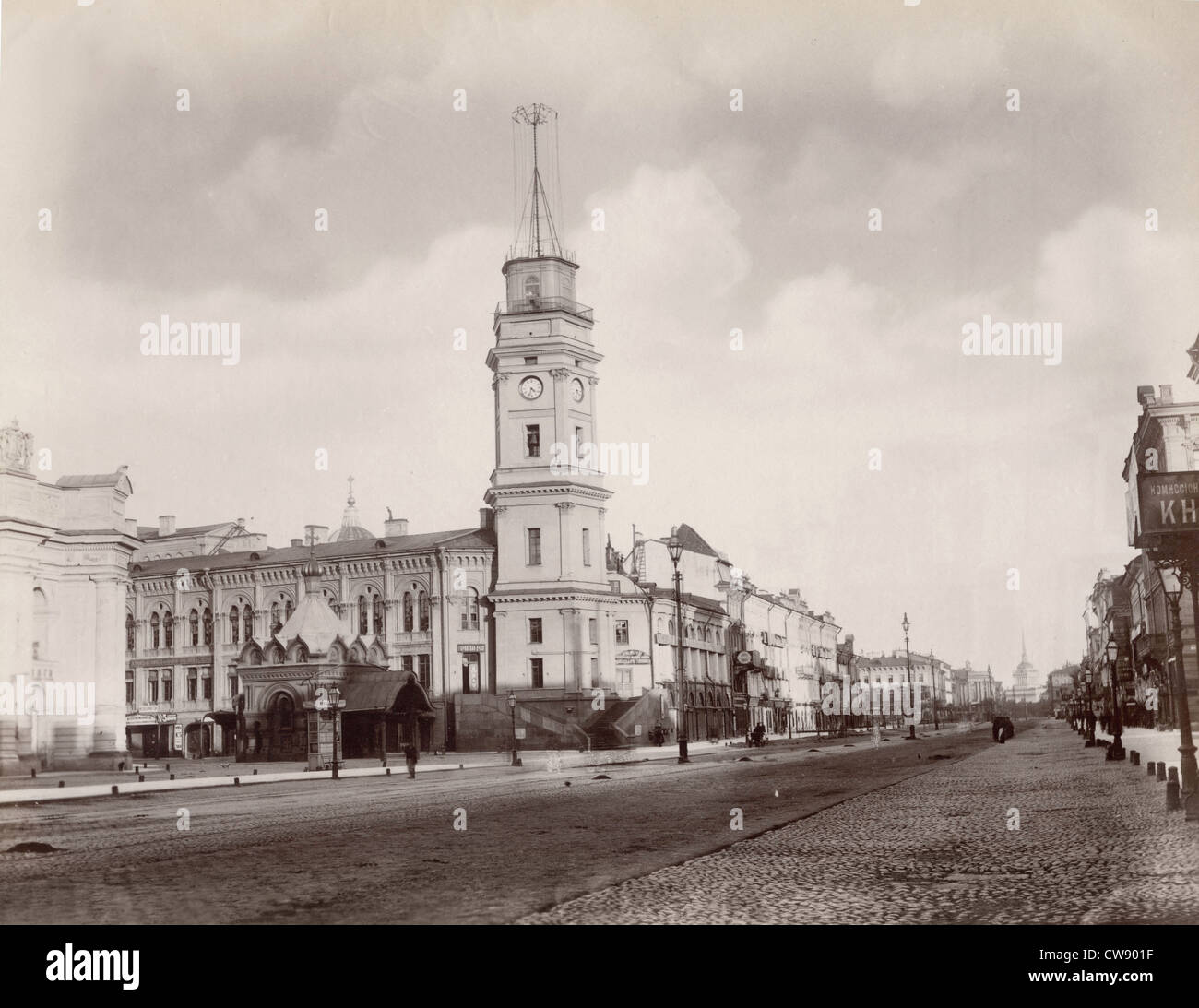 Russia Town Hall Nevsky Prospect in St. Petersburg Stock Photo - Alamy