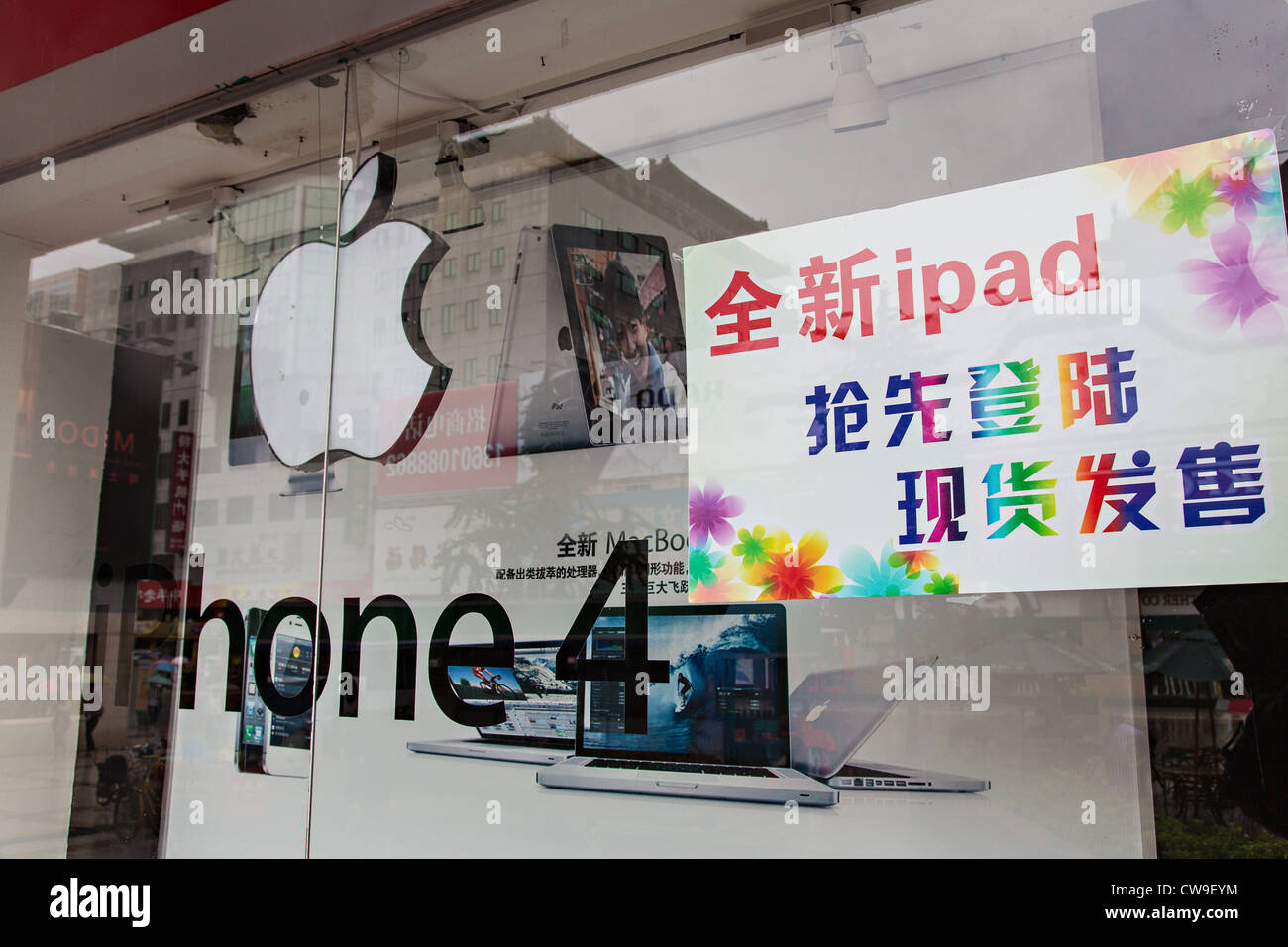 Iphone sign hi-res stock photography and images - Alamy