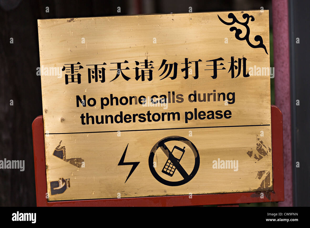 Mobile phone warning sign hi-res stock photography and images - Alamy