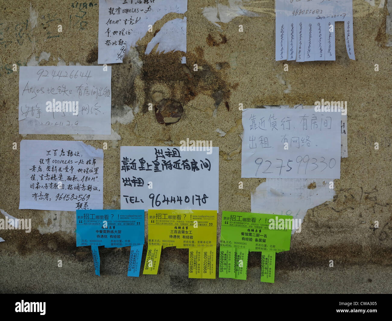 Chinese shop announcement board in the historical old town in Lisbon ...