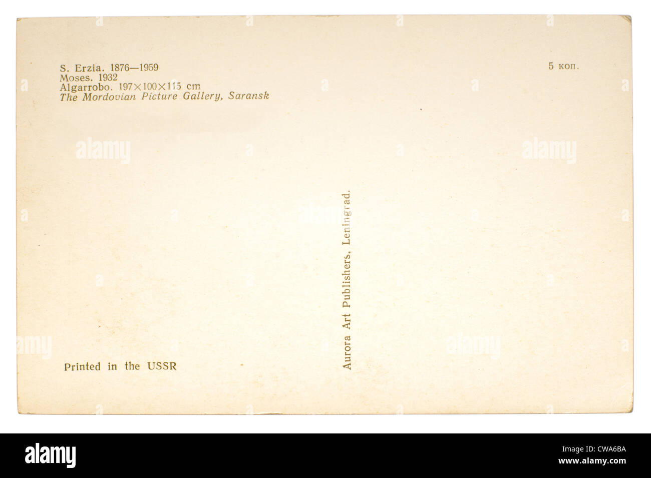 Reverse side of an old postal card isolated on white Stock Photo - Alamy