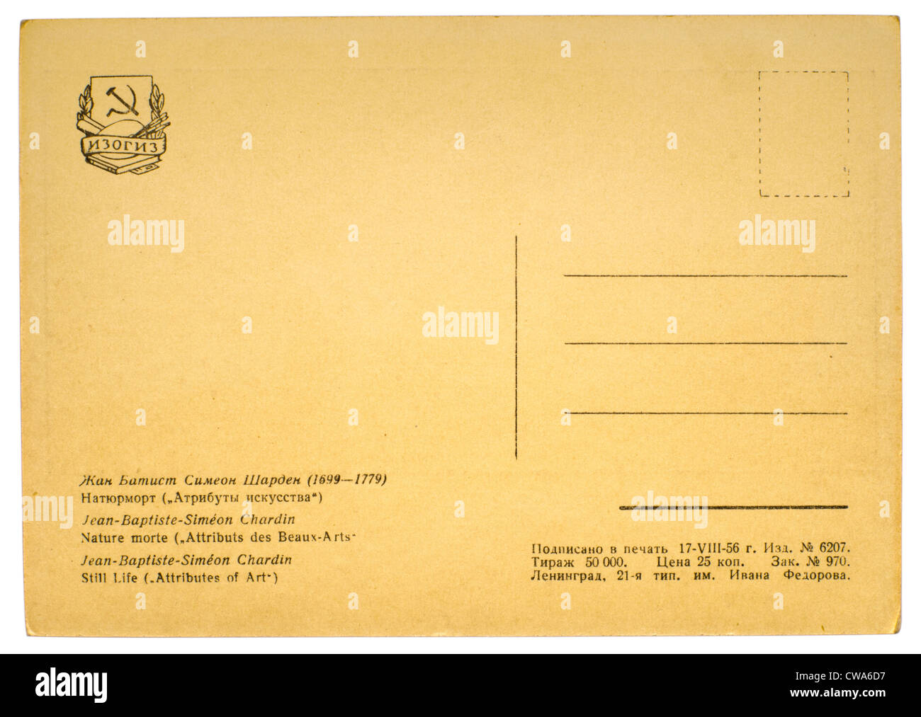 Reverse side of postcard hi-res stock photography and images - Alamy