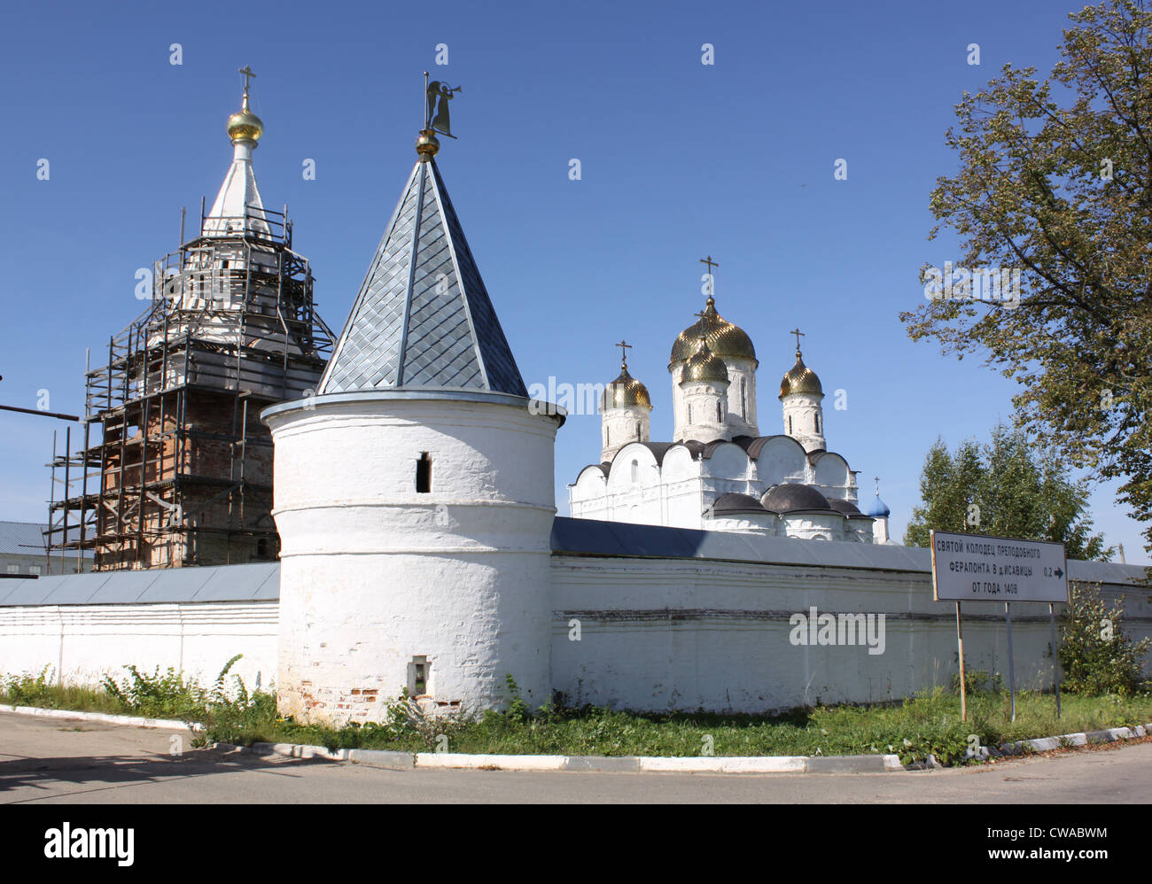 Russia. Mozhaisk. Luzhetsky male monastery. Tower of fortress wall ...