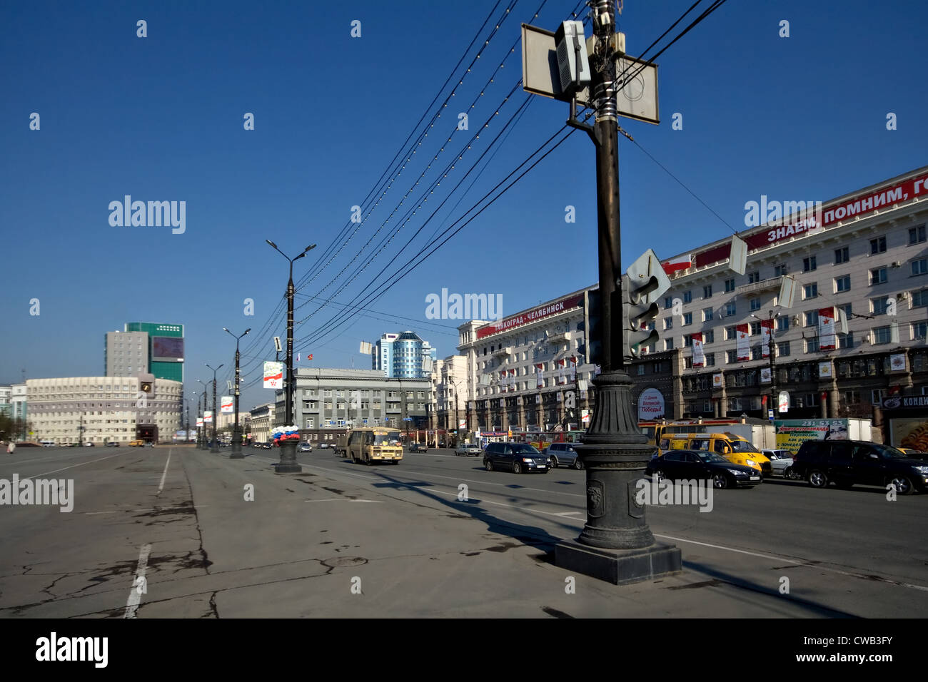 Chelyabinsk. City views. South Ural. Chelyabinsk region. Russia Stock ...