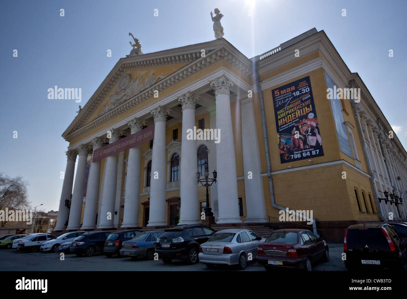 Chelyabinsk. City views. South Ural. Chelyabinsk region. Russia Stock ...