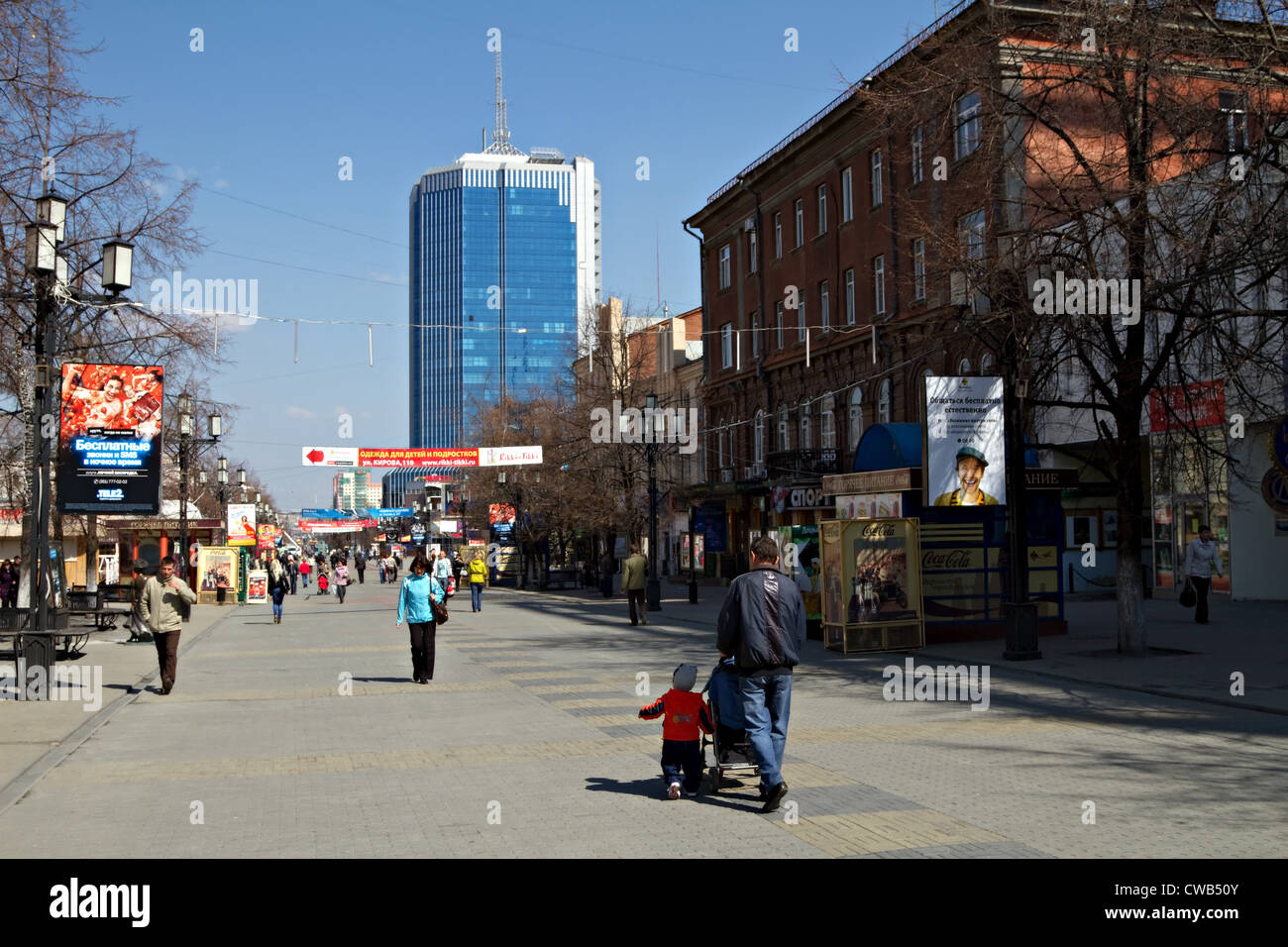 Chelyabinsk silhouette hi-res stock photography and images - Alamy