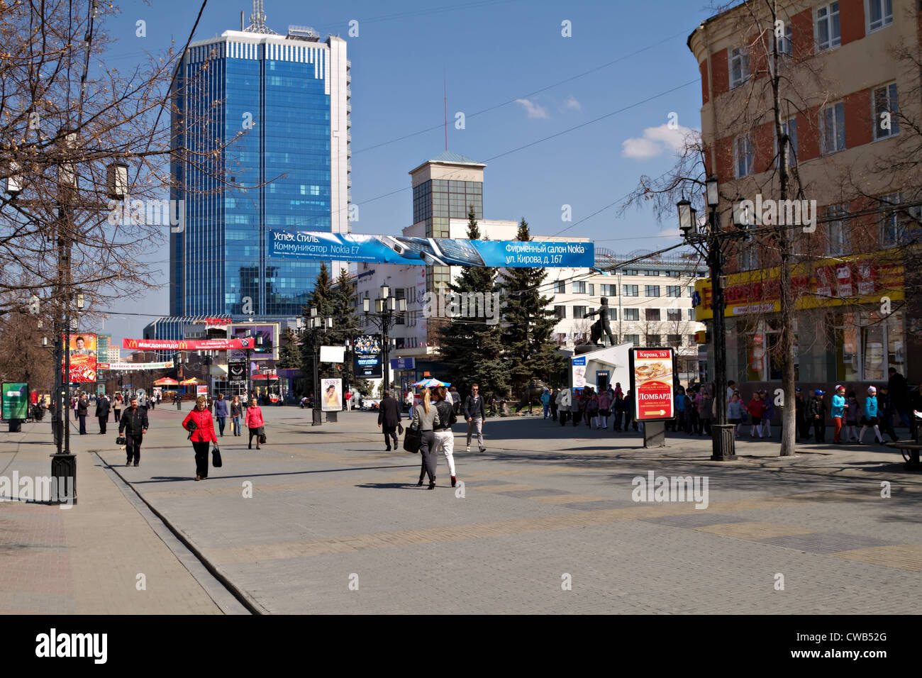Ural city hi-res stock photography and images - Alamy