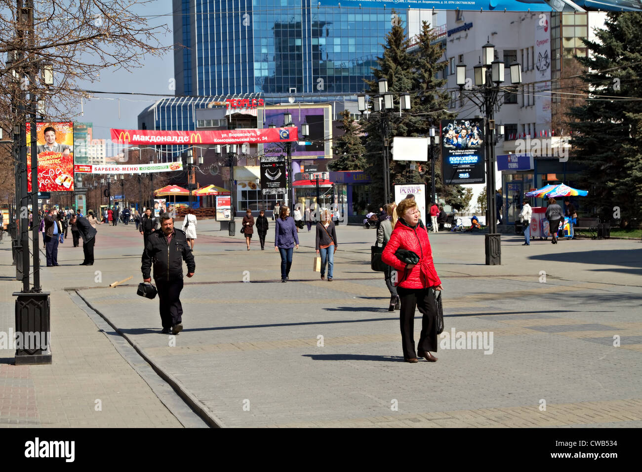 Chelyabinsk silhouette hi-res stock photography and images - Alamy