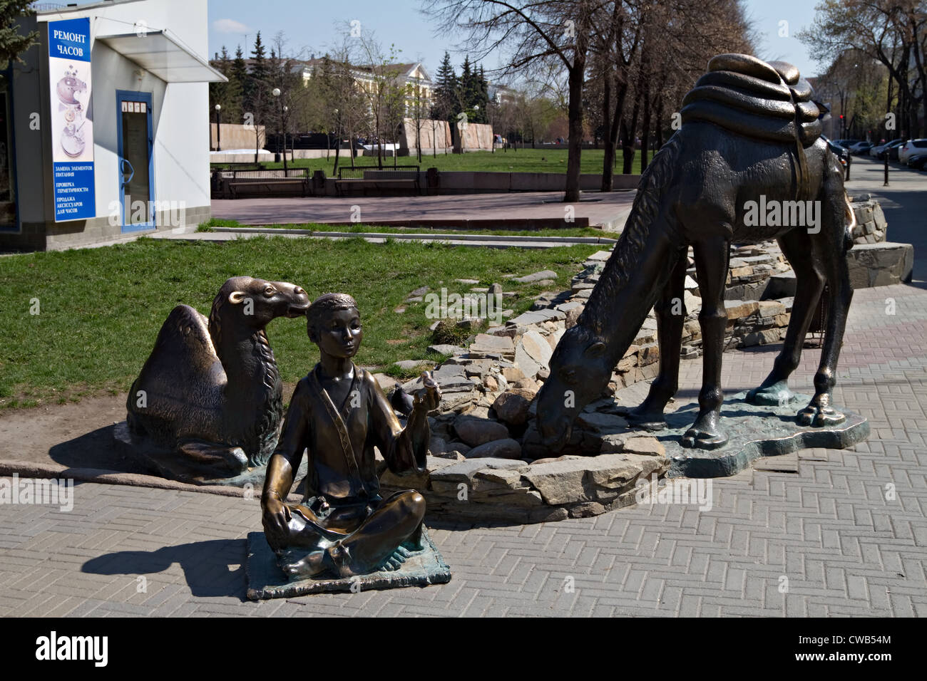Chelyabinsk. City views. Bronze sculpture. South Ural. Chelyabinsk ...