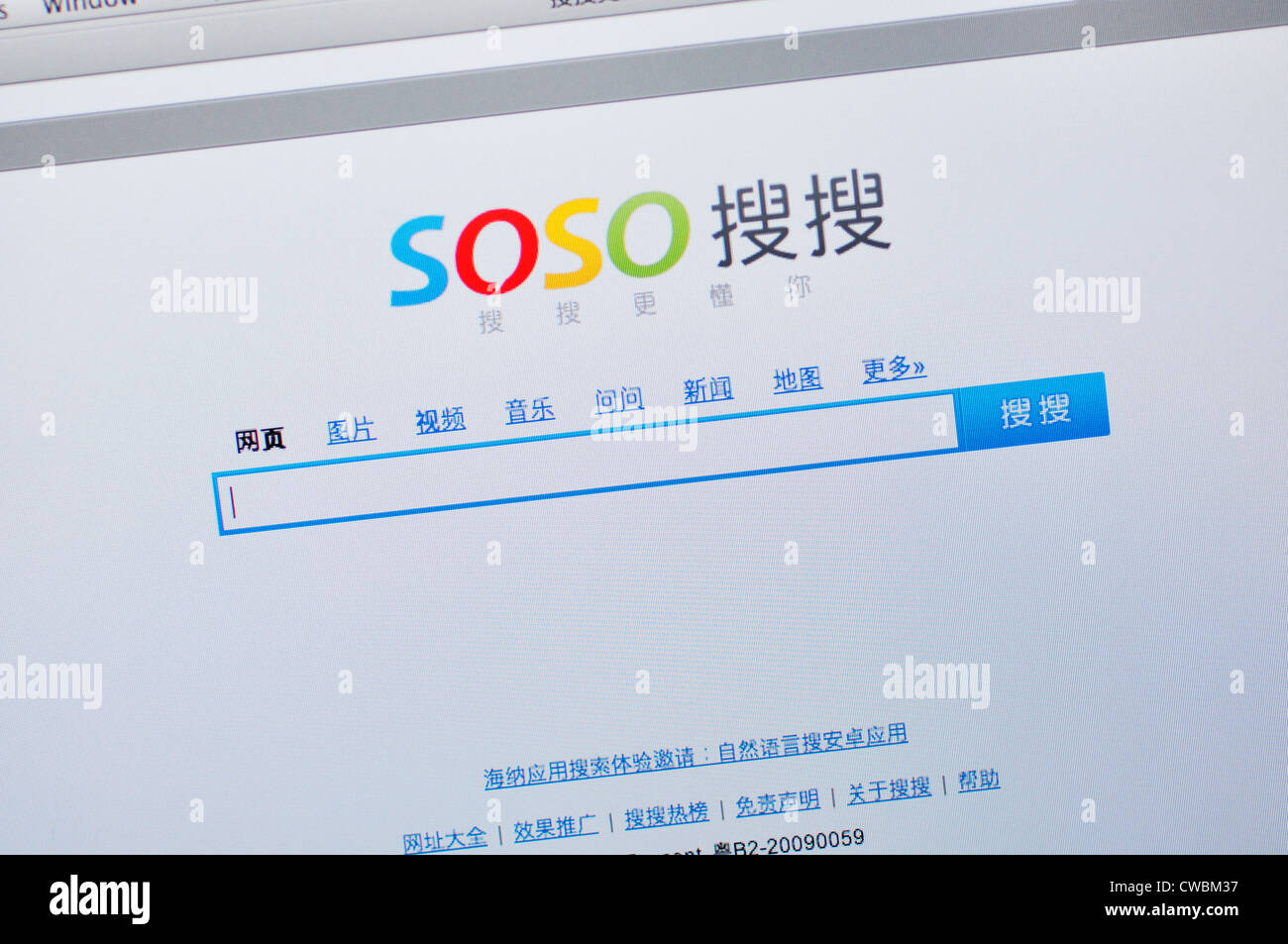 Soso website - Chinese search engine Stock Photo - Alamy