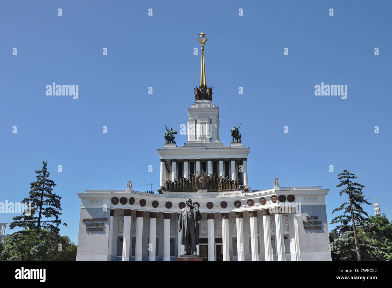 Assembly of Russia’s Peoples Stock Photo - Alamy