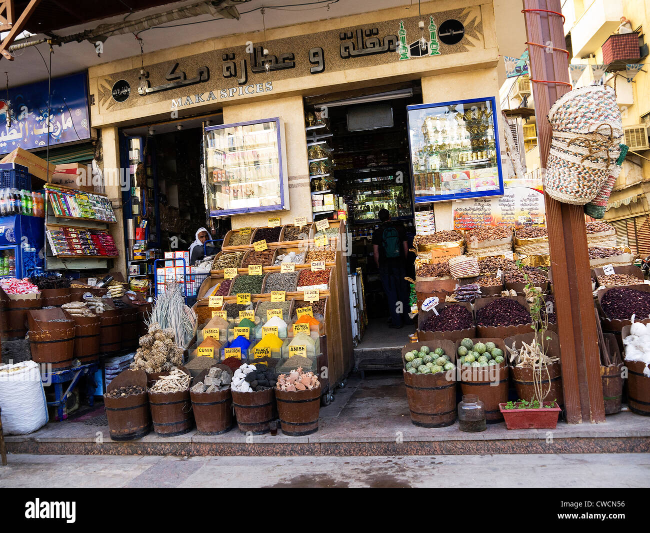 in the Souk or Market of Aswan in Southern Egypt Stock Photo - Alamy