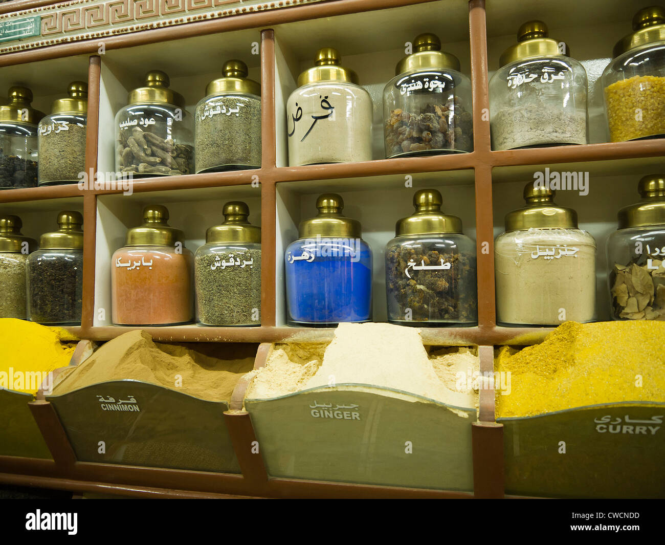 in the Souk or Market of Aswan in Southern Egypt Stock Photo - Alamy
