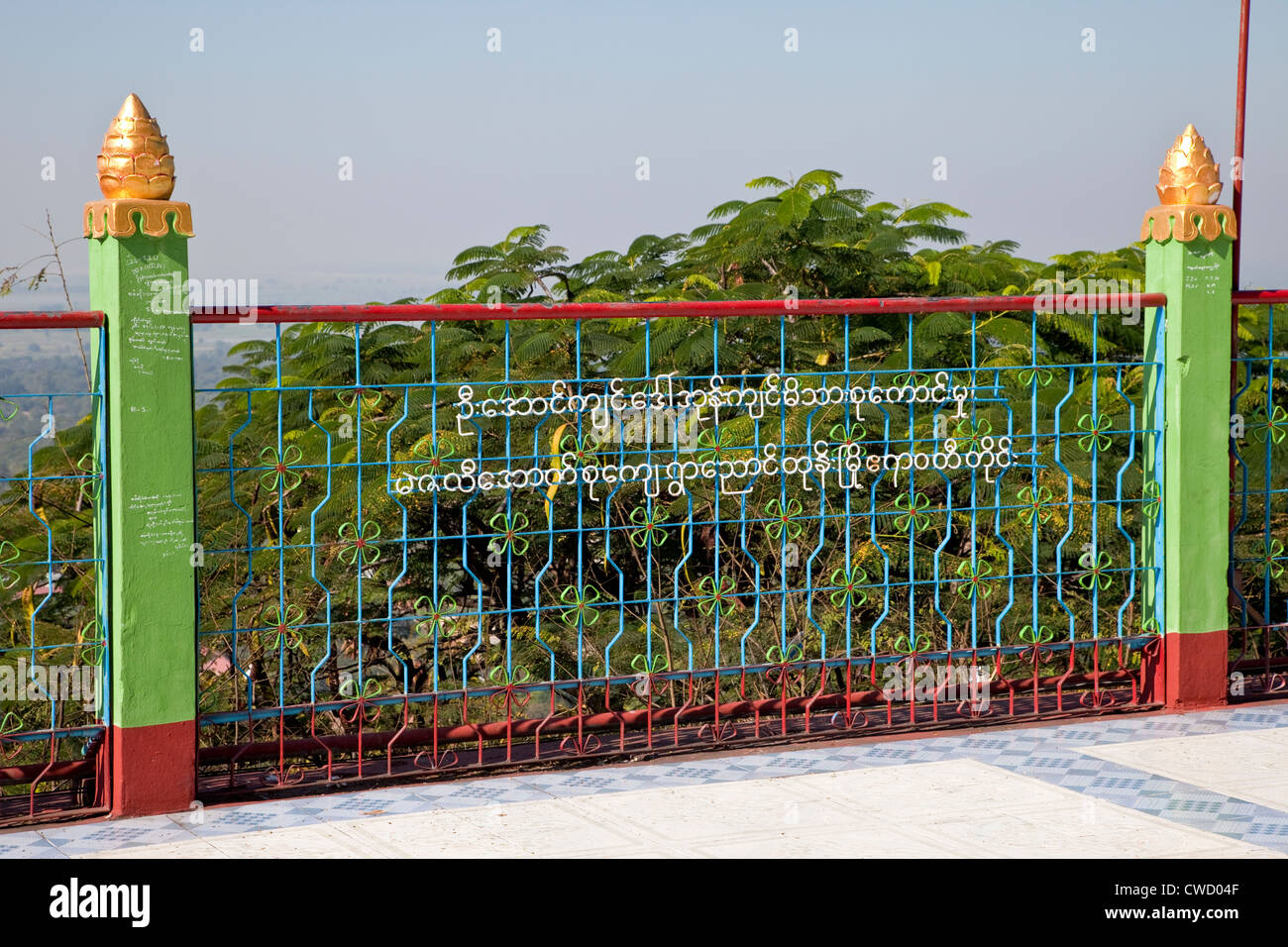Myanmar, Burma. Inscription in a Decorative Fence Bordering a Buddhist ...