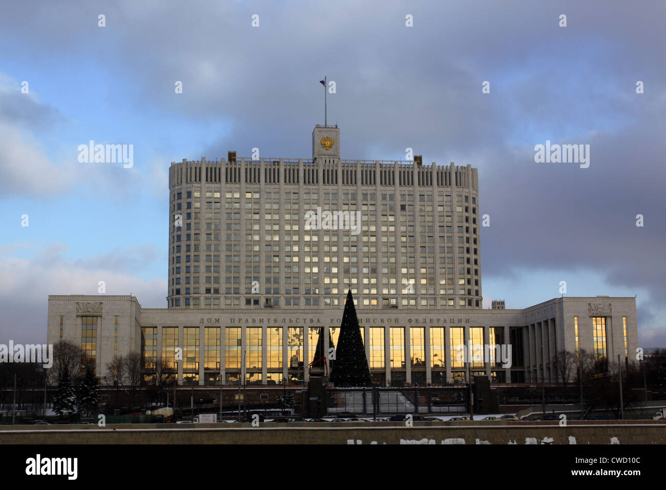 Moscow. Building of the Government of the Russian Federation in Moscow ...