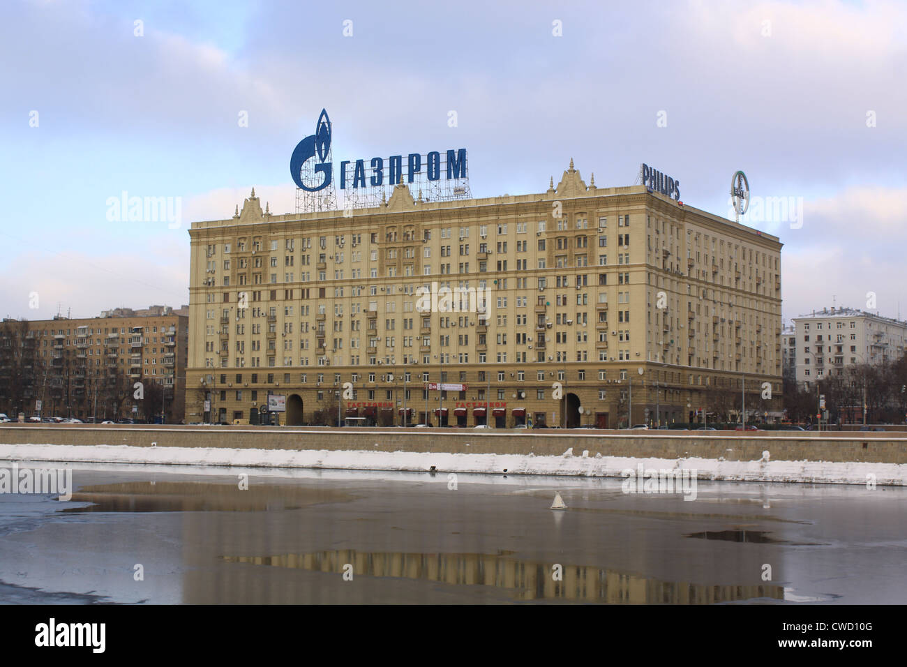 Moscow. House on Krasnopresnenskaya Embankment Stock Photo - Alamy