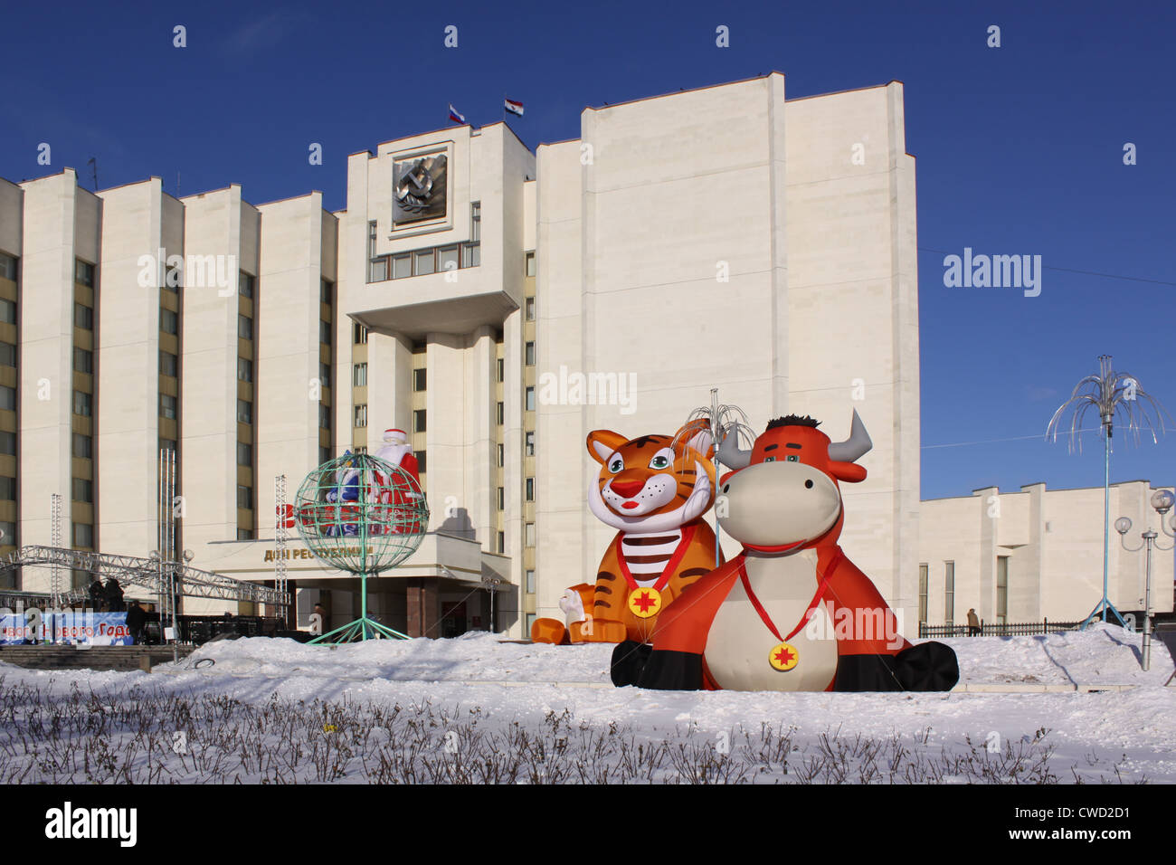 Russia. Saransk. Bull and tiger Stock Photo - Alamy