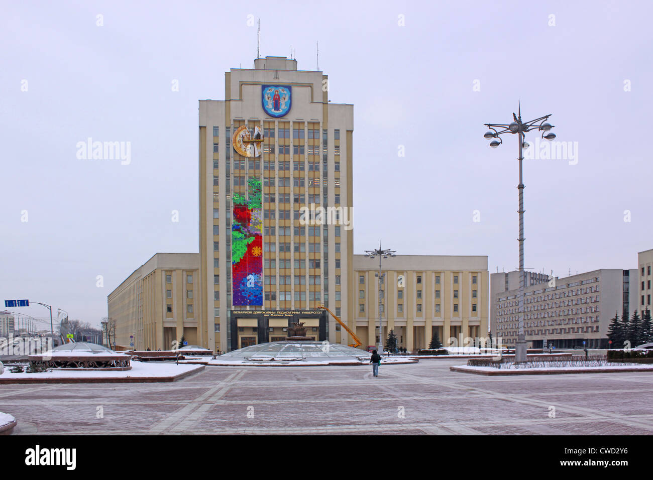 Belarus pedagogical university hi-res stock photography and images - Alamy