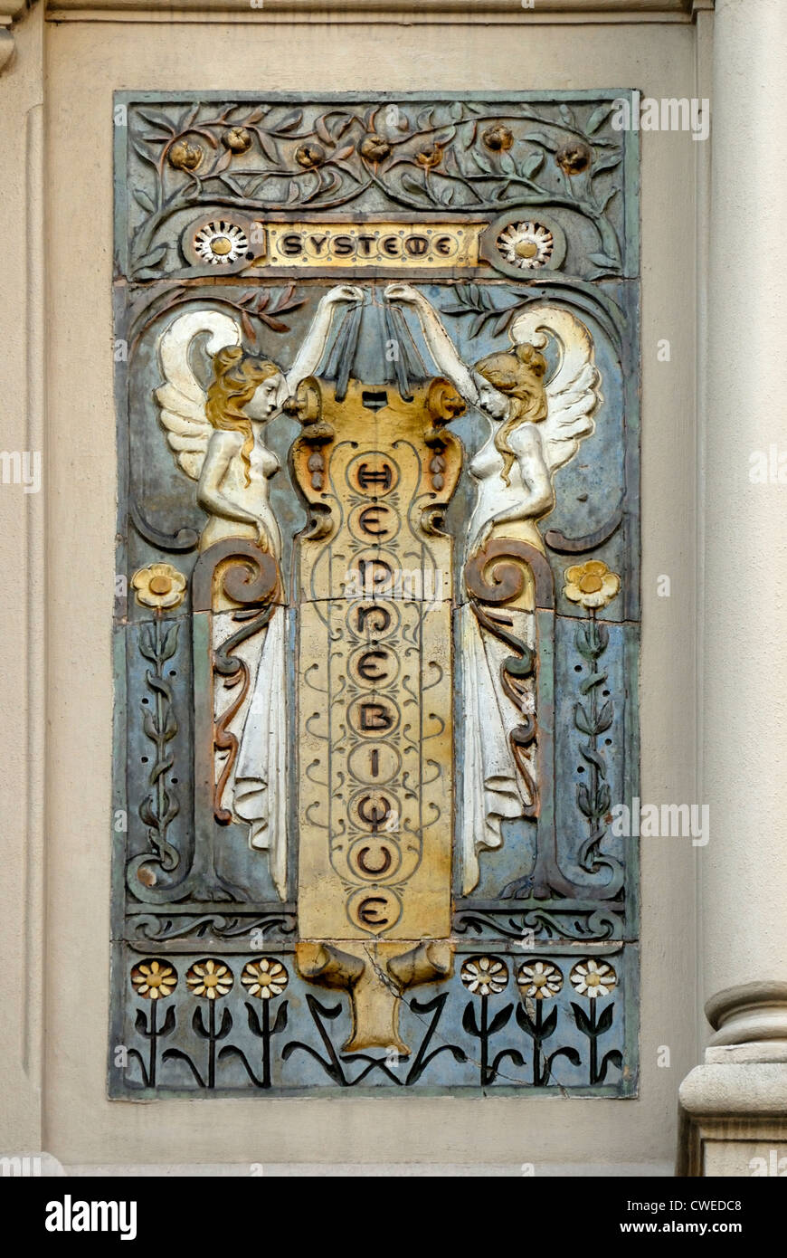 Paris, France. Hennebique building at No.1 Rue Danton (6th Arr) made ...
