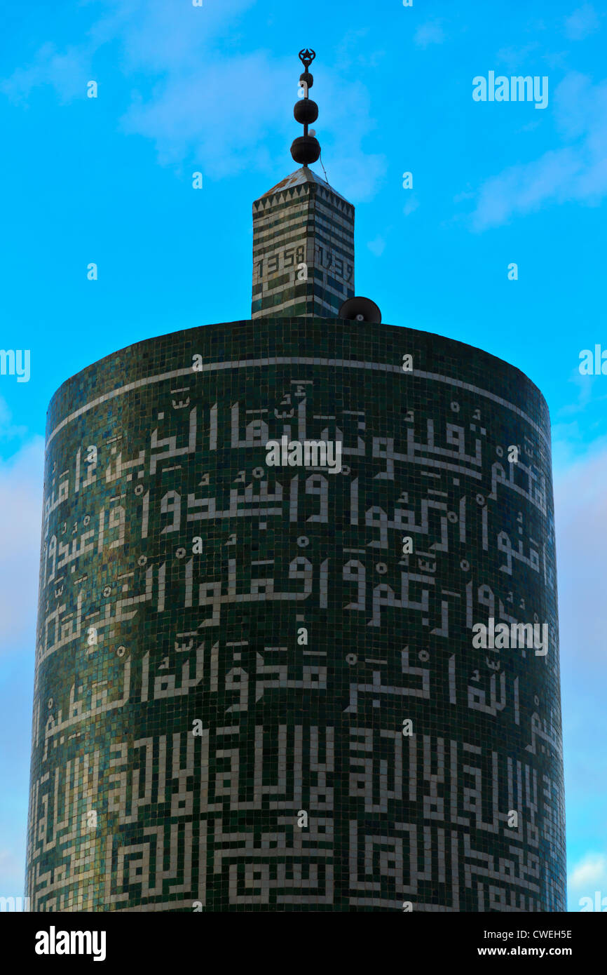 Arabic calligraphy morocco hi-res stock photography and images - Alamy