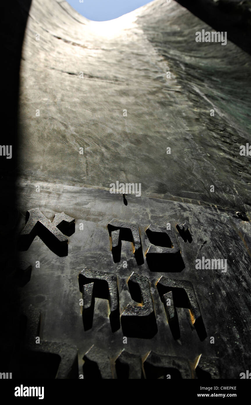 Scroll of Fire monument Stock Photo - Alamy