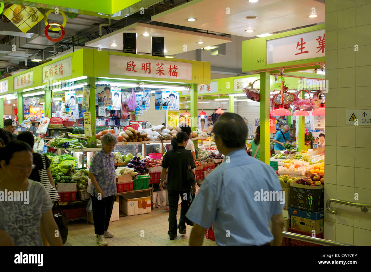 Indoor Wet Market in Wan Chai Stock Photo - Alamy