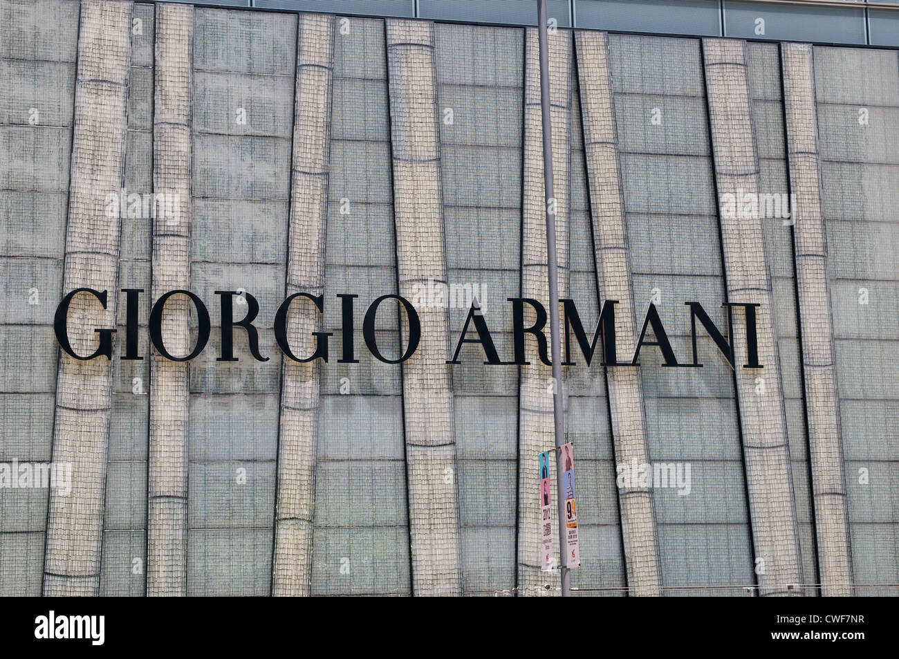 Armani flagship store hi-res stock photography and images - Alamy