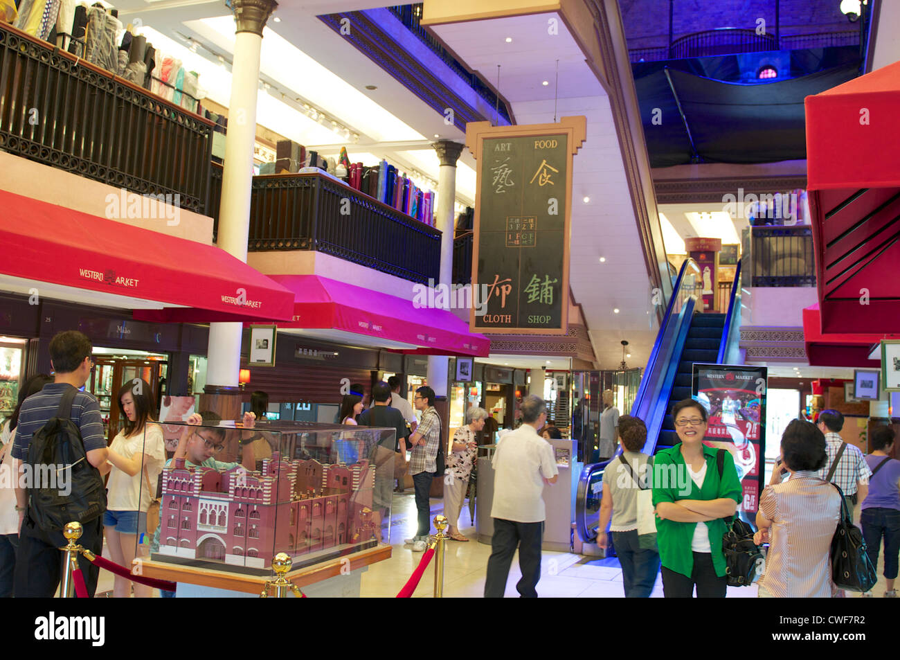 Western market in sheung wan hi-res stock photography and images - Alamy