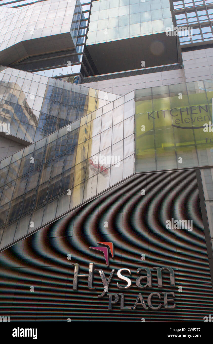 Hysan hi-res stock photography and images - Alamy